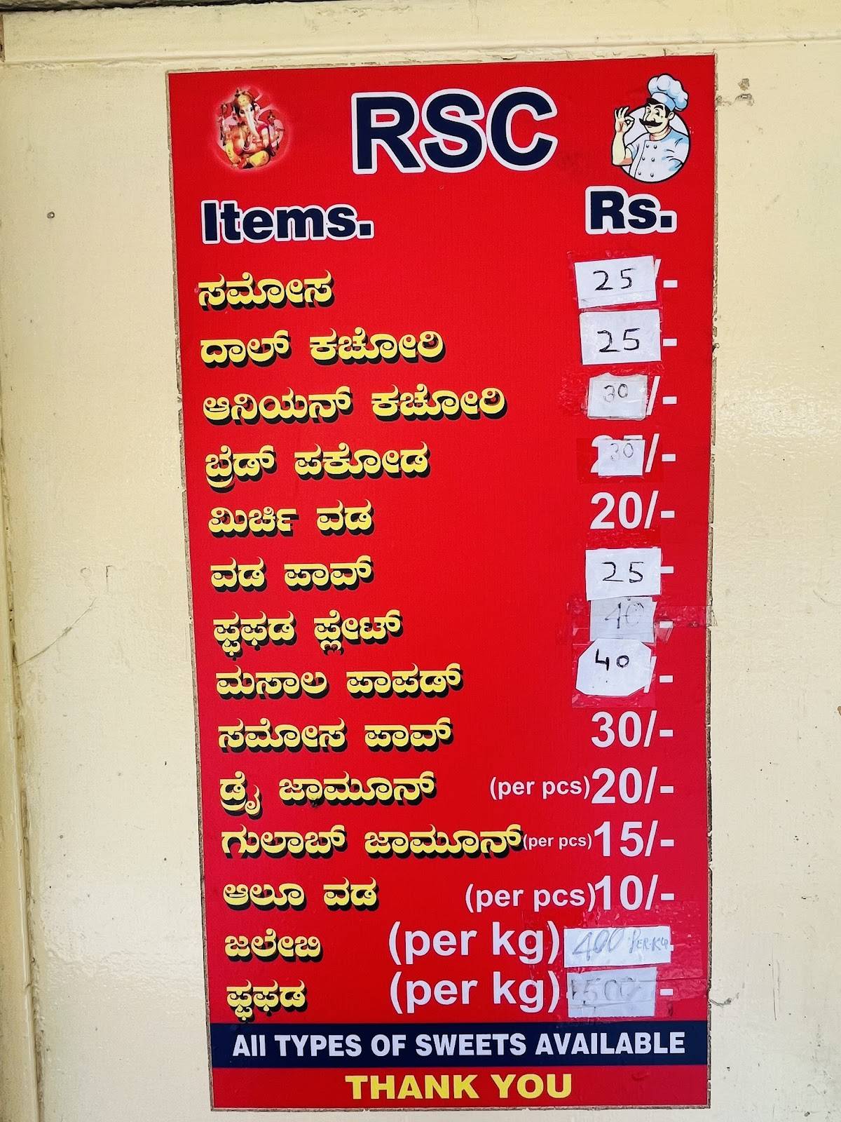 Menu at Rajasthan Samosa Center, Bengaluru
