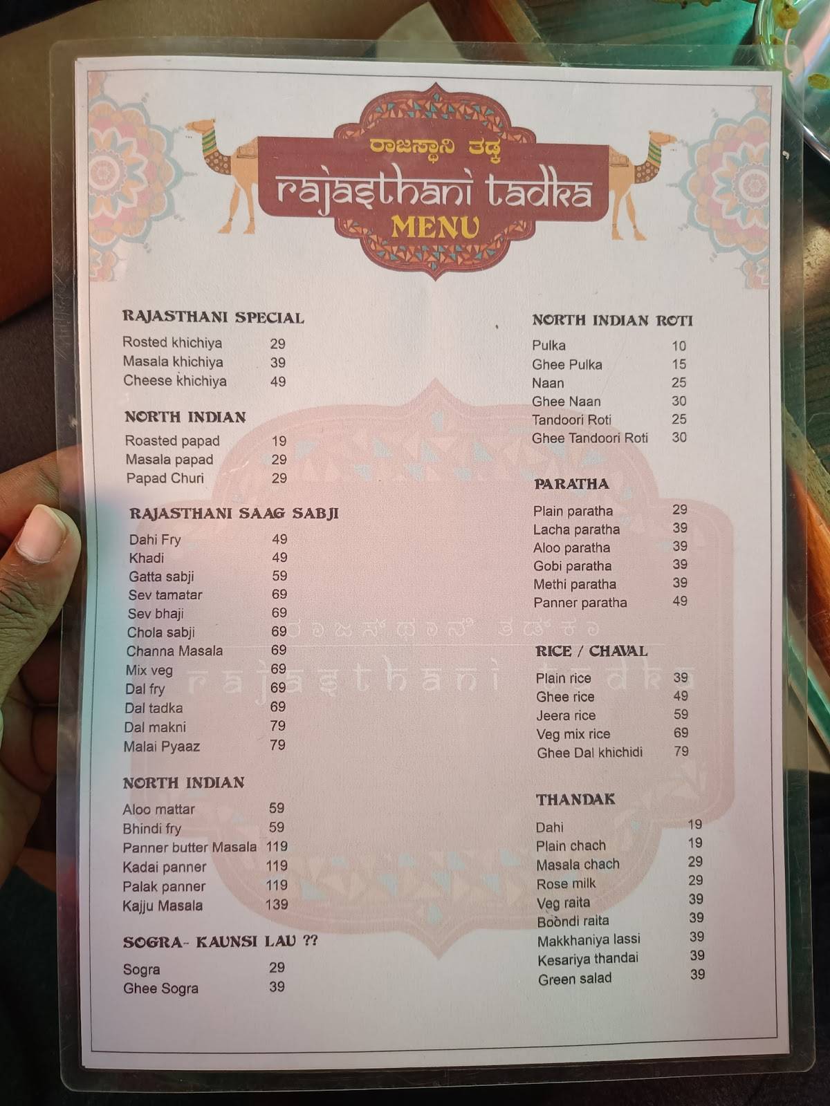 Menu at Rajasthani tadka, Bengaluru
