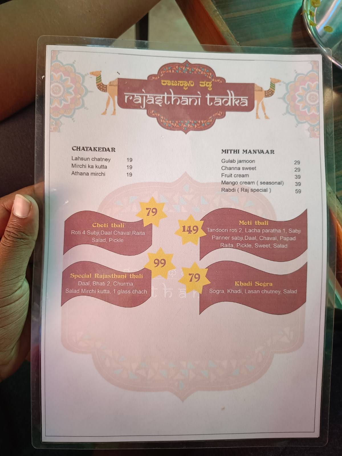 Menu at Rajasthani tadka, Bengaluru