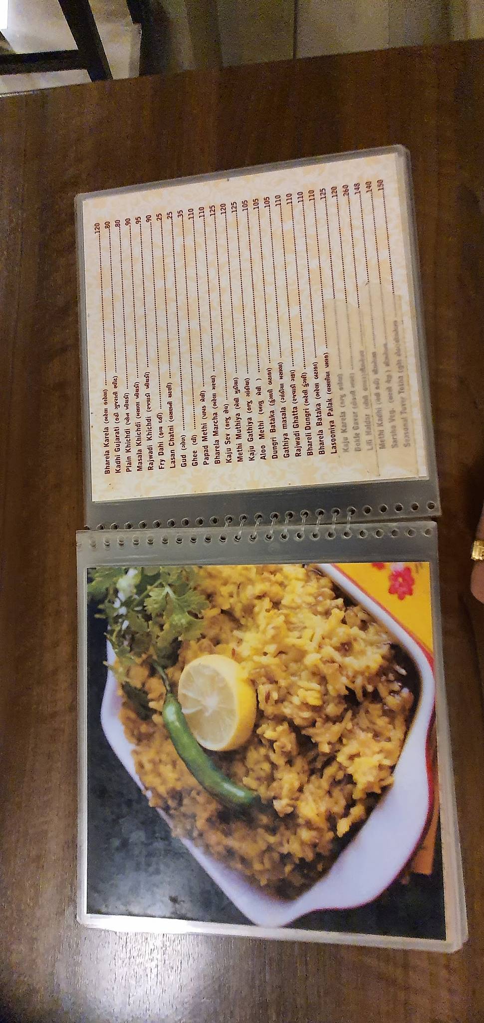 Menu at श्री Rajbhog - Shamaliya Food Court, India