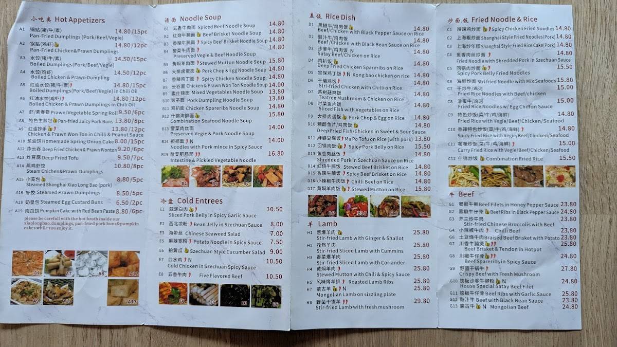 Menu at Ramen & Dumpling House restaurant, Vermont South, Shop 8/495 ...
