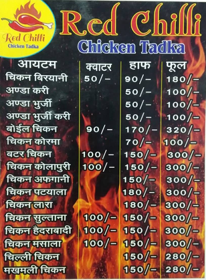 Menu at Red Chilli Chicken Tadka, Indore, 30/7 D, Bholaram Ustad Marg