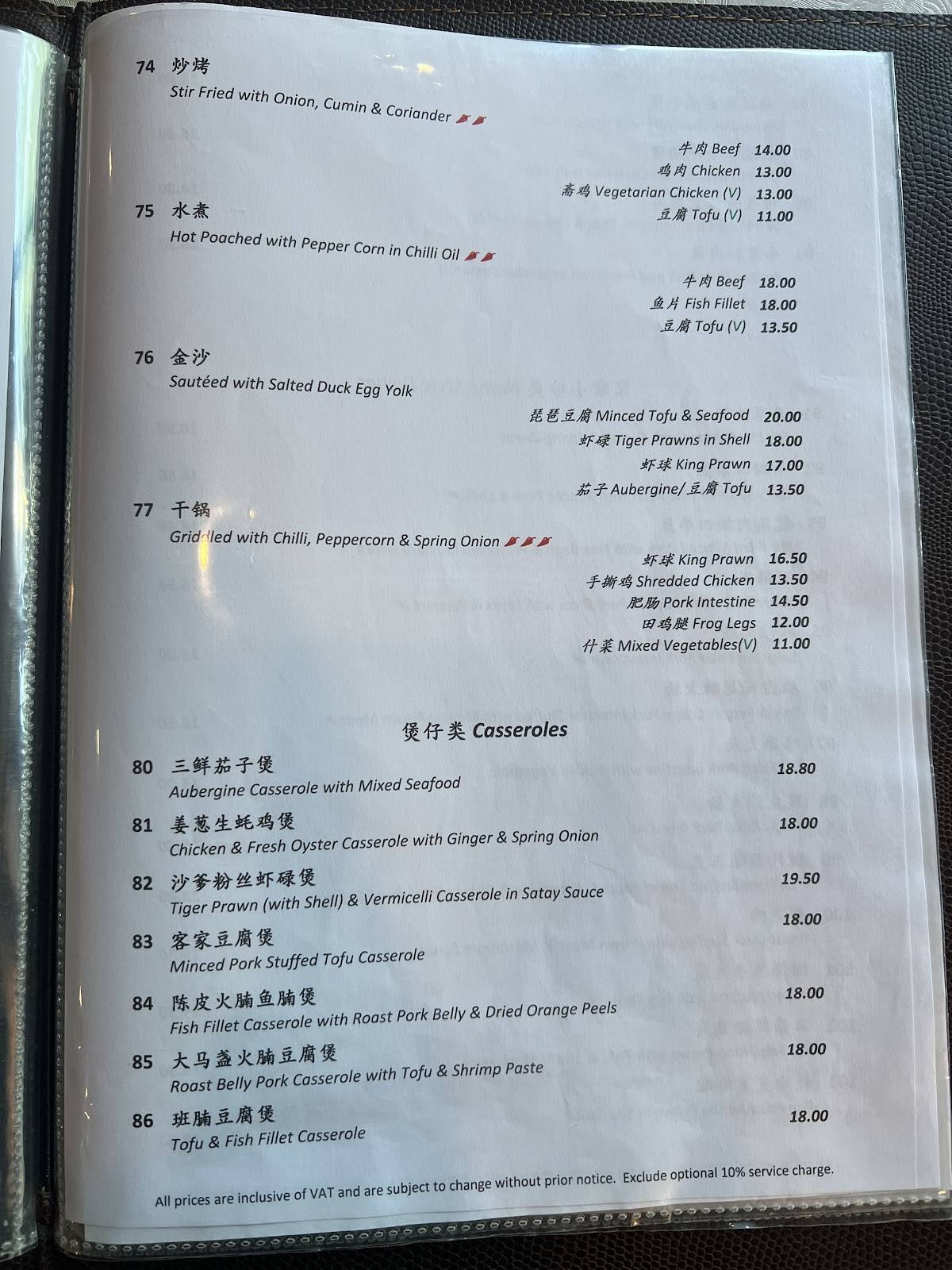 Menu at Red Chilli Qingdao Restaurant, Sale