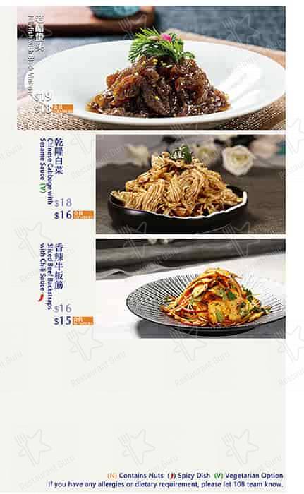 Menu at 108 Tastes restaurant, Auckland