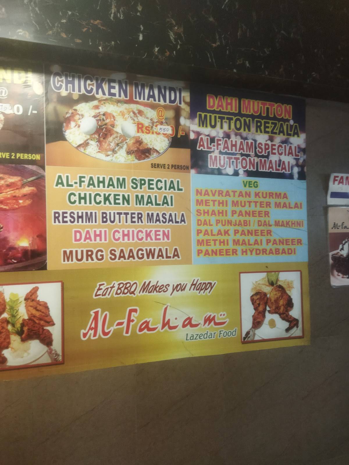 Menu at AL FAHAM HOTEL, Chennai