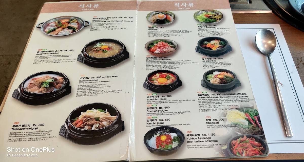 Menu at Aeseo Korean Restaurant, Chennai