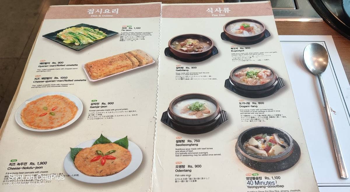Menu at Aeseo Korean Restaurant, Chennai