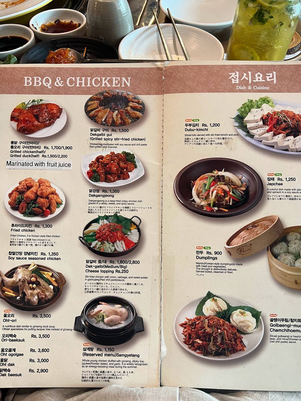 Menu at Aeseo Korean Restaurant, Chennai