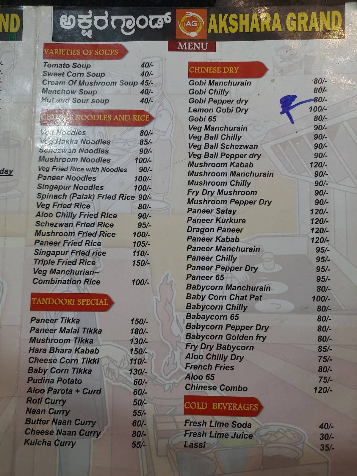 Menu at Akshara Grand Veg, Bengaluru