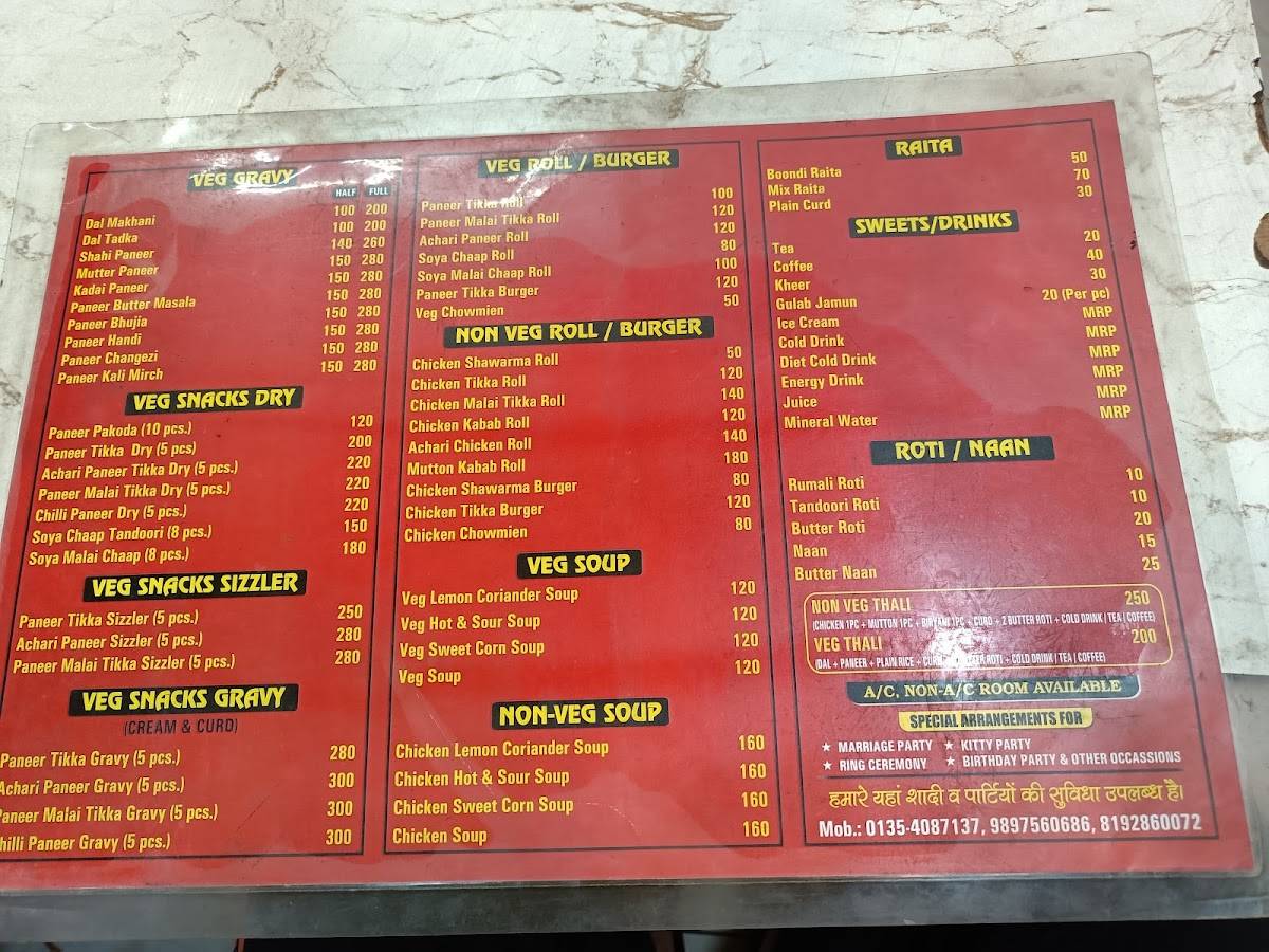 Menu at Al Karim family restaurant, Dehradun