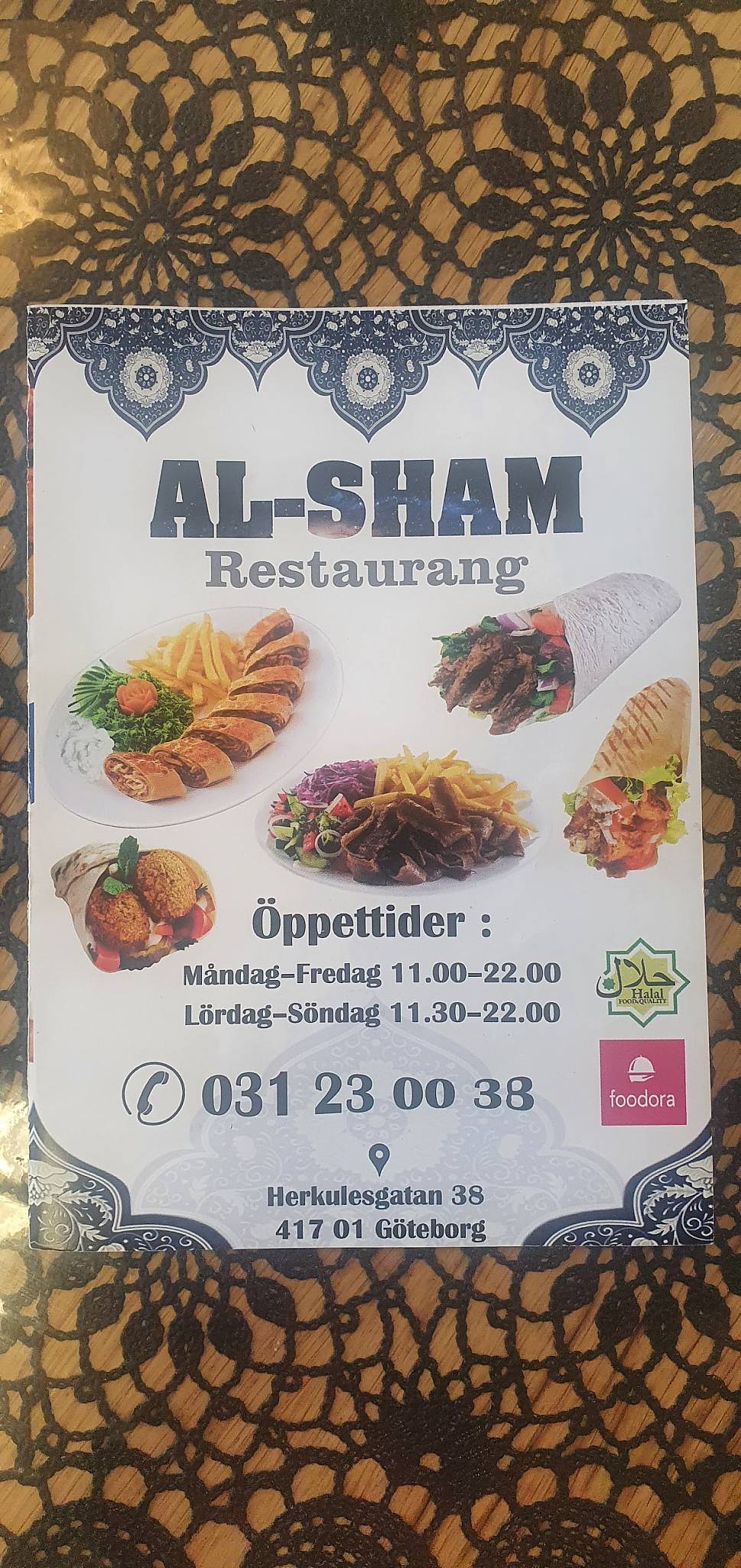 Menu at Al-Sham - Restaurang Hisingen restaurant, Gothenburg