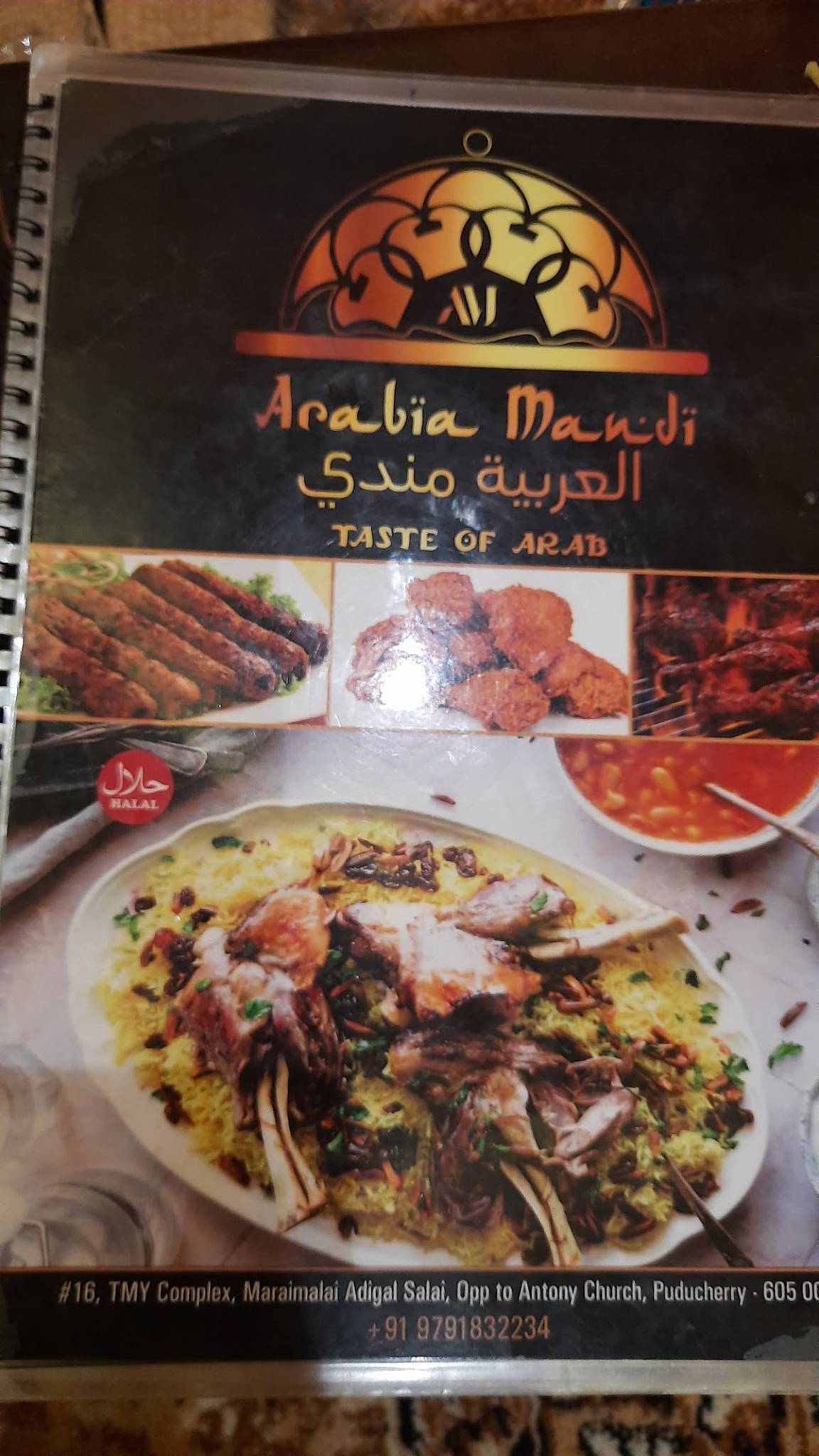 Menu at Arabia Mandi, Puducherry