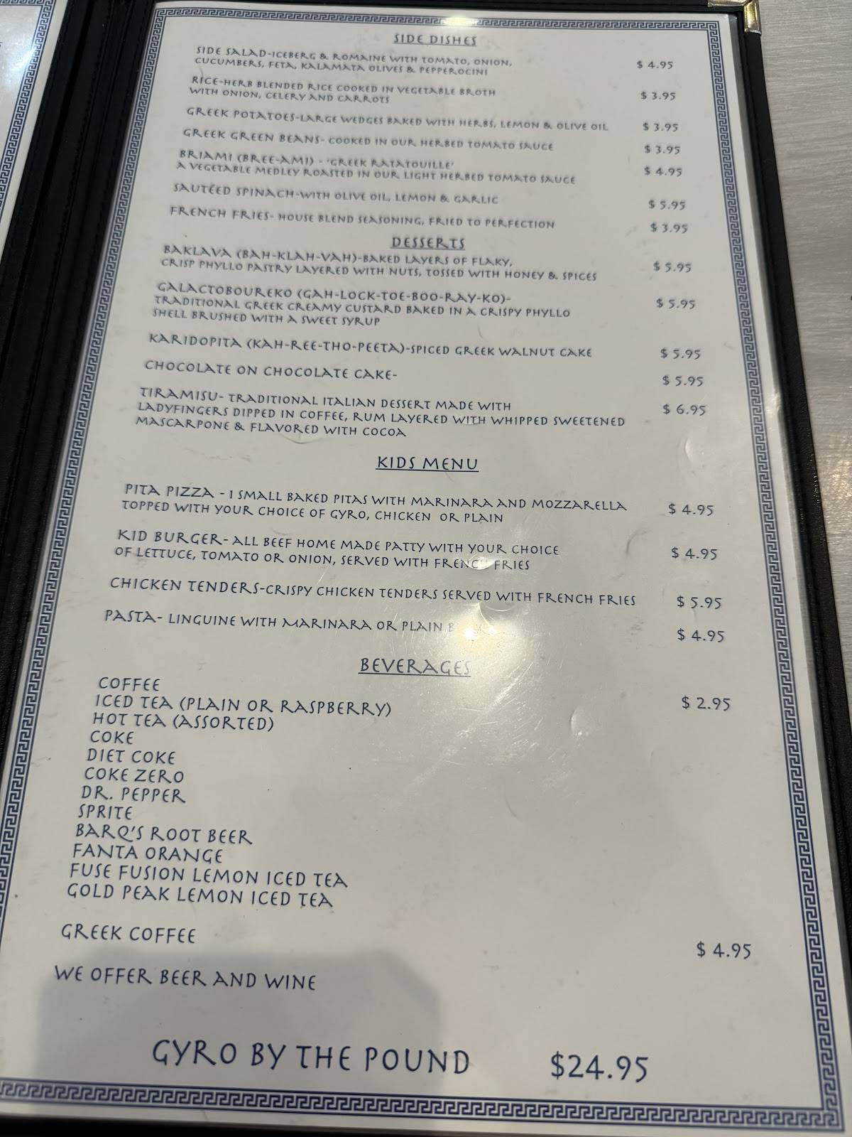 Menu at Athena's Greek & European Kitchen restaurant, Houston