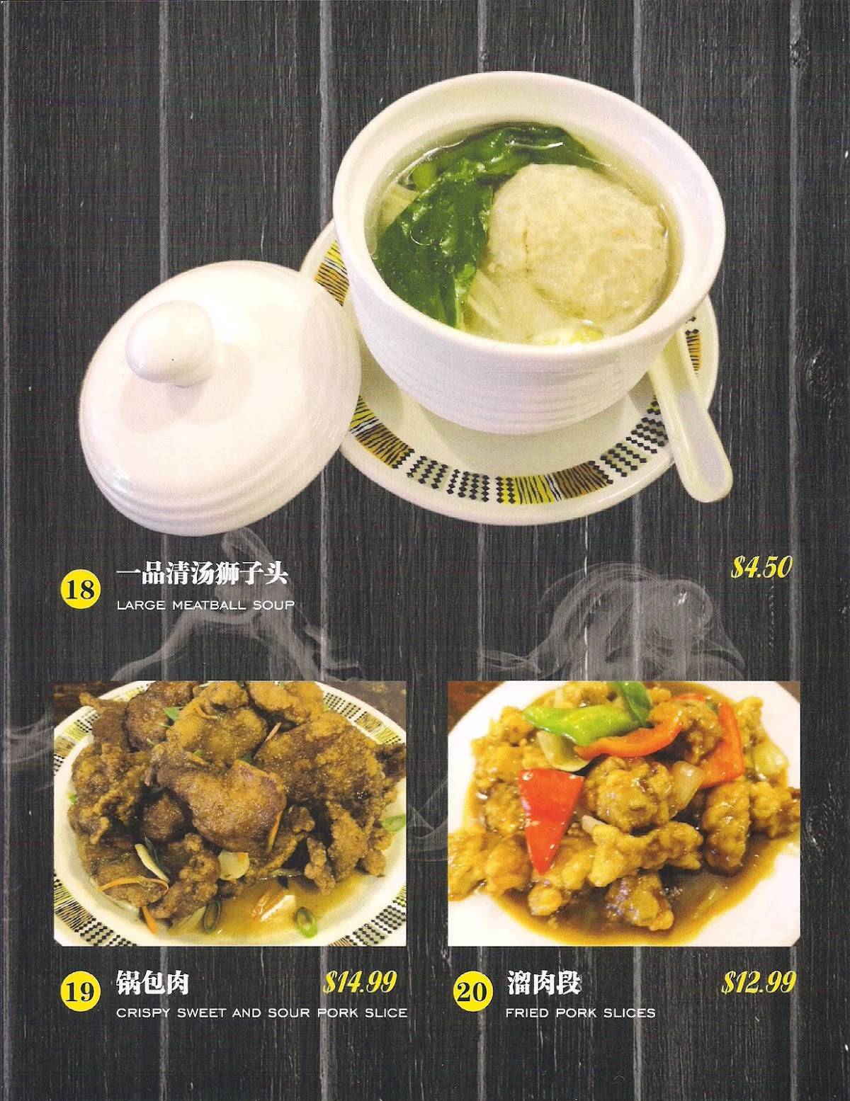 Menu at BIG MONKEY WONTON HOUSE restaurant, London