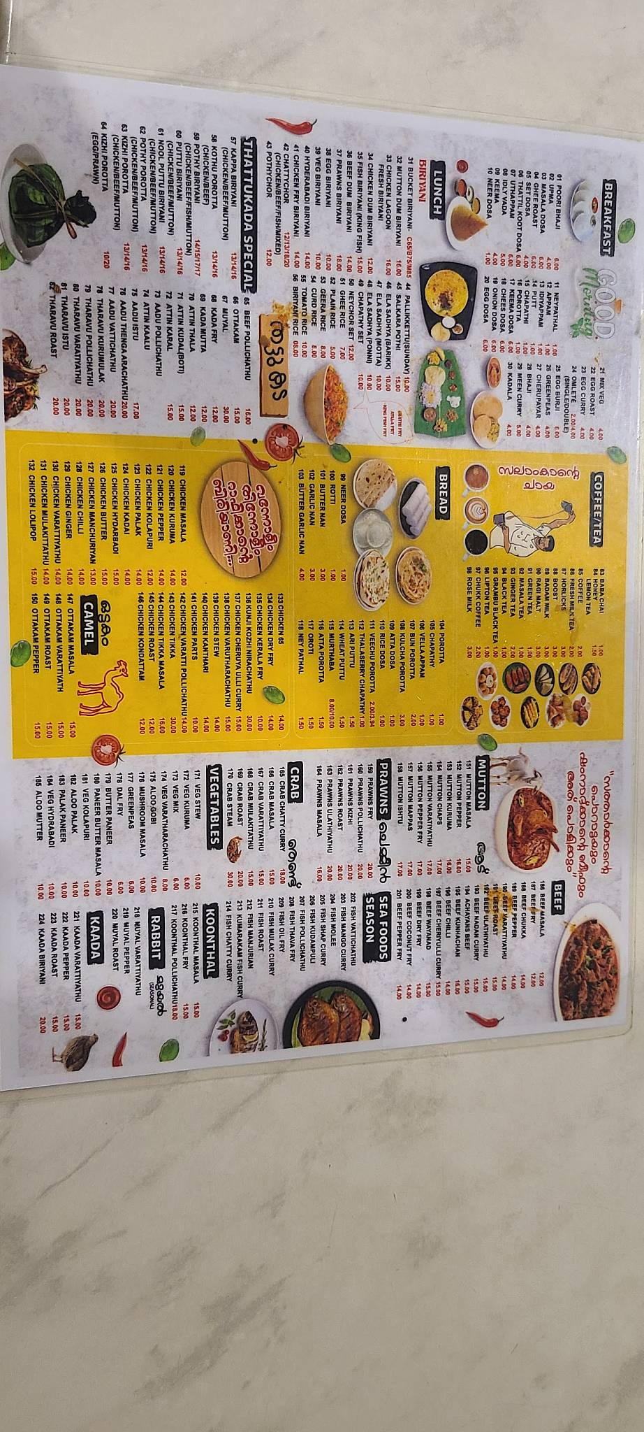 Menu at Baba Chai restaurant, Dubai, 103 Abu Baker Al Siddique St