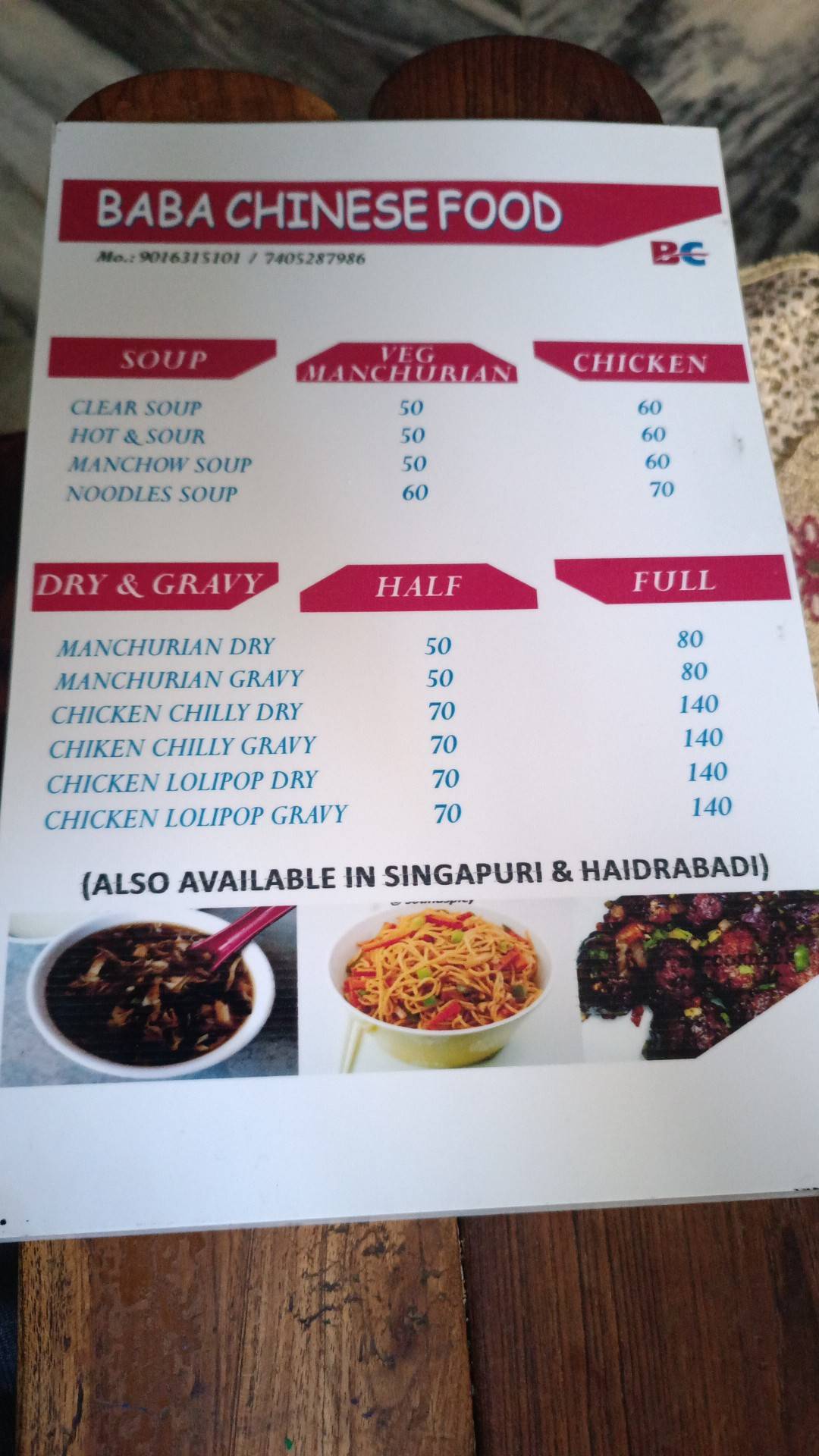 Menu at Baba Chinese Food, Vadodara, 2