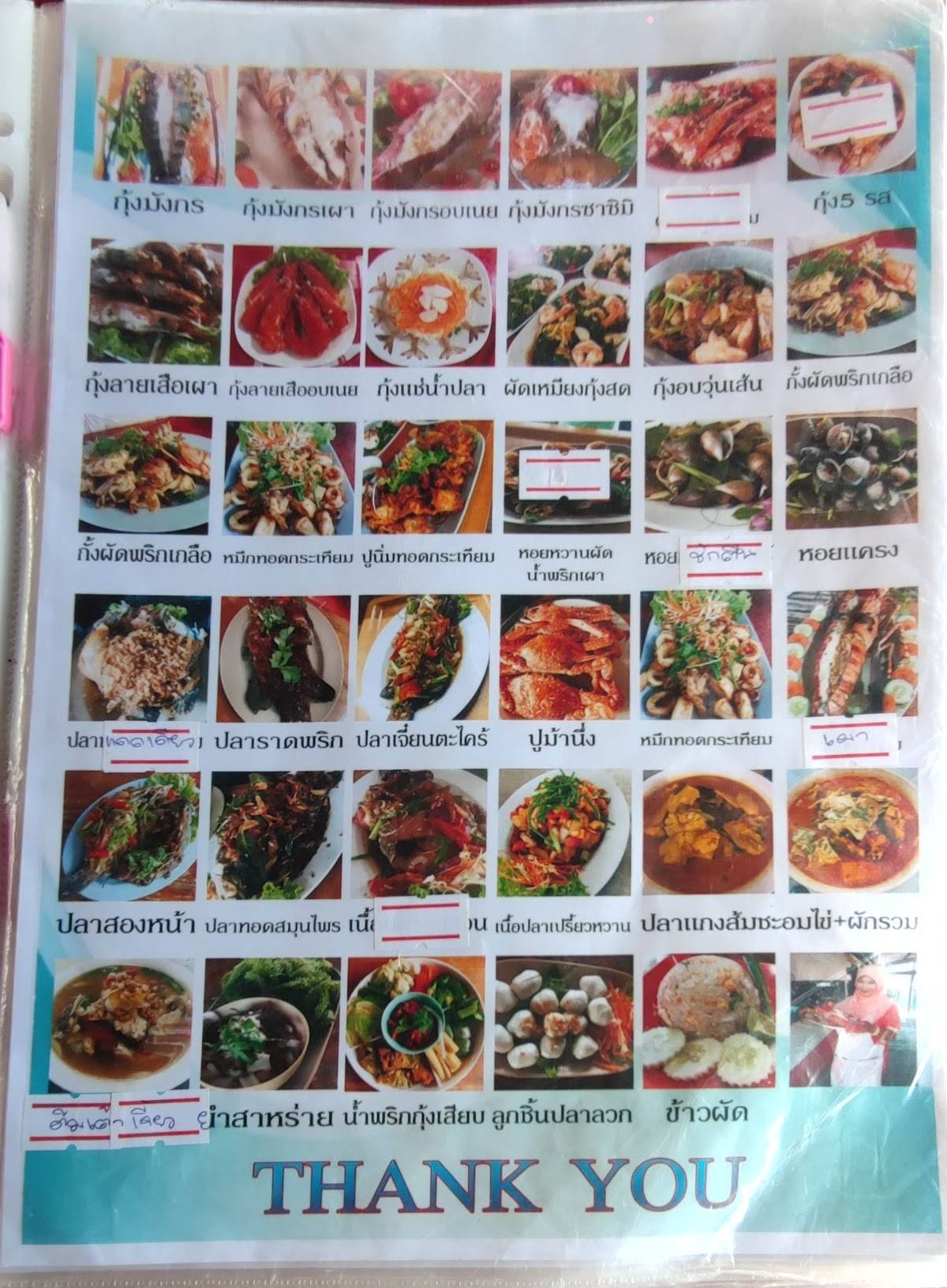 Carta de Bang Mud Floating Restaurant, Phuket