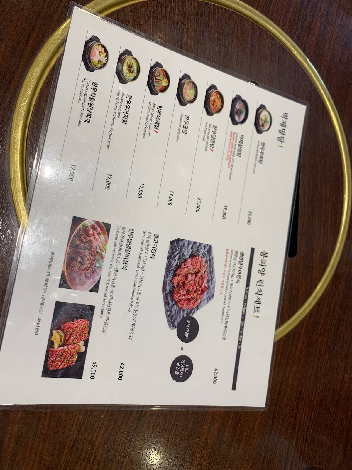 Carta del restaurante Bongpiyang Cheongdam, Seul, 36 Samseong-ro 147-gil