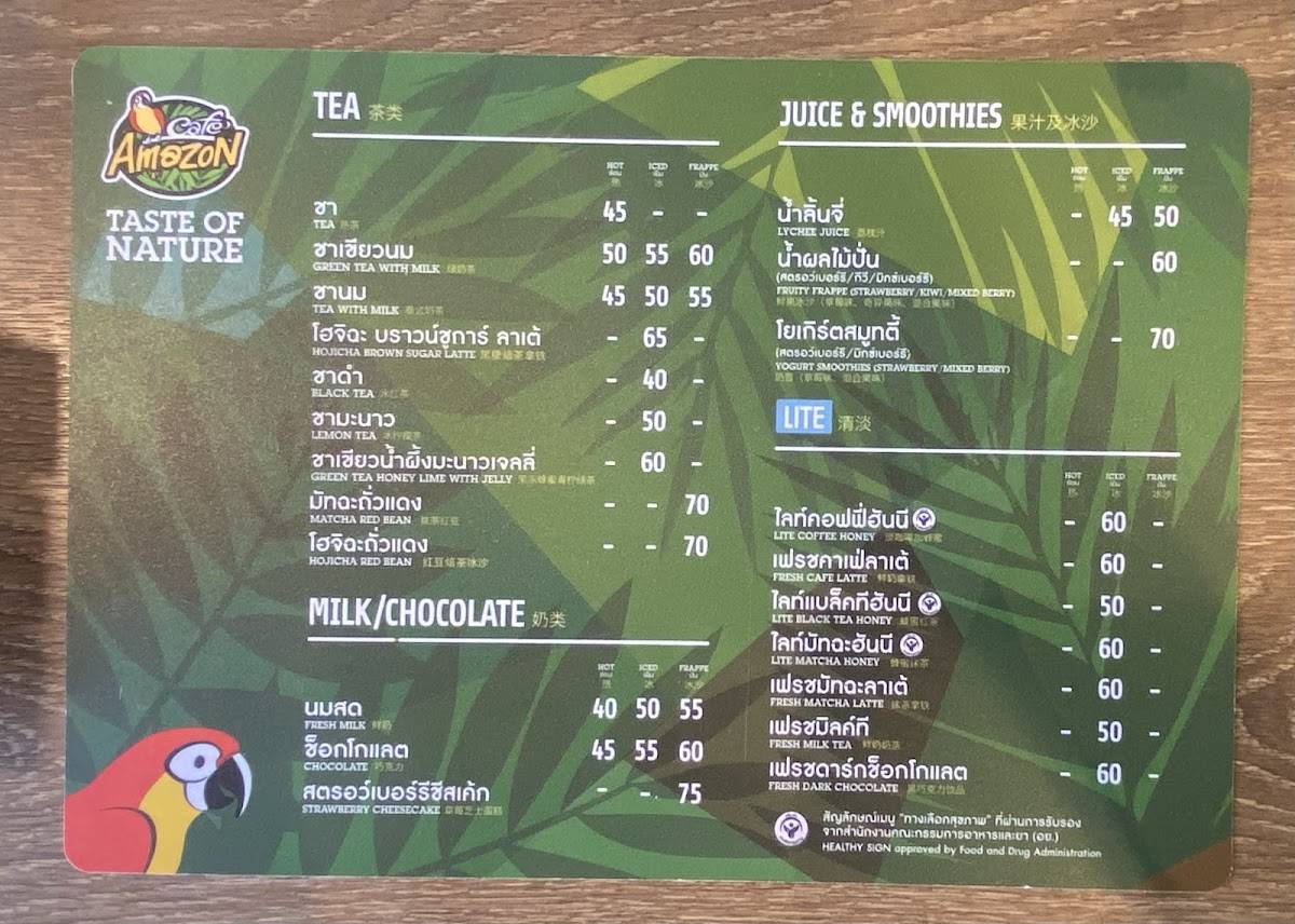 Carta de Café Amazon, Bangkok, QJ78+2CG