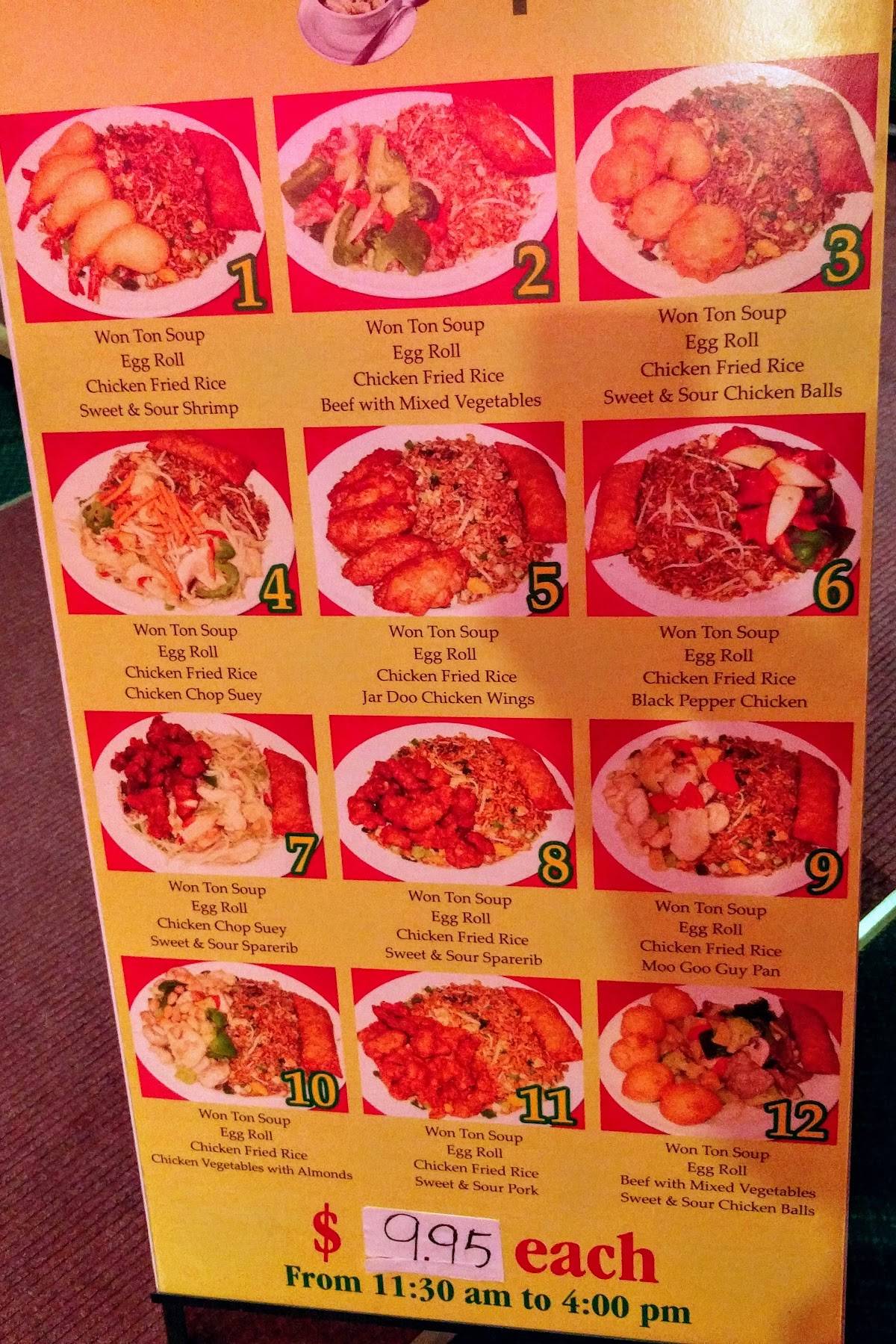 Menu at Canton House restaurant, Welland