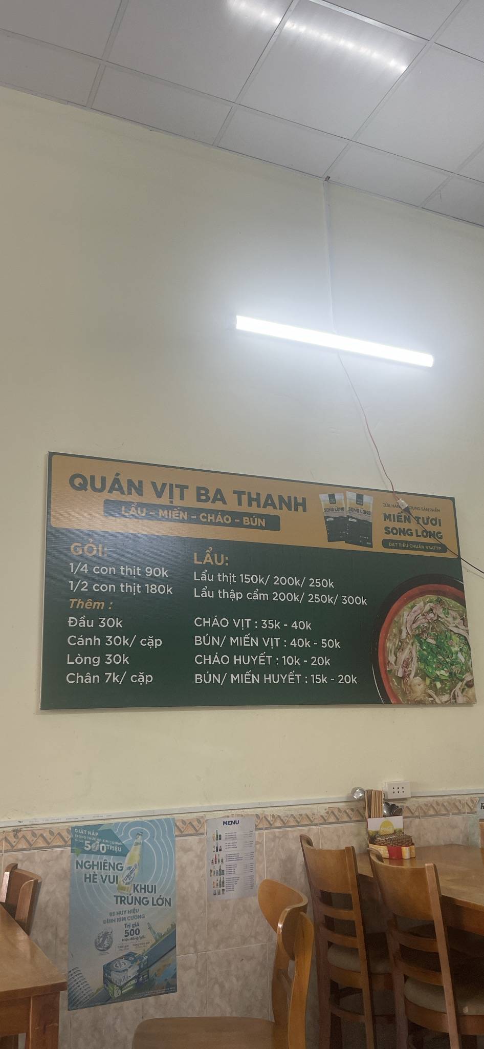 Menu at Cháo vịt Ba Thanh restaurant, Ho Chi Minh City