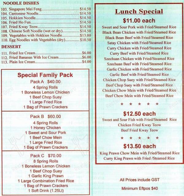 Menu at Cheung Hing Chinese Restaurant, South Yunderup