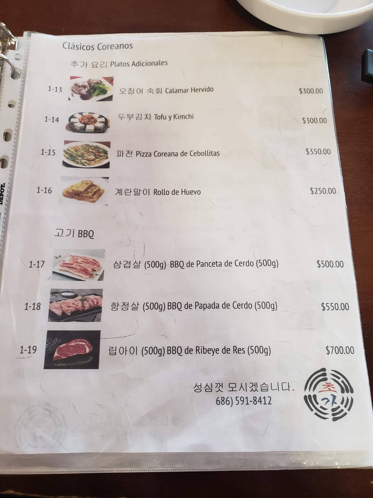 Carta del restaurante Choga Mexicali, Mexicali