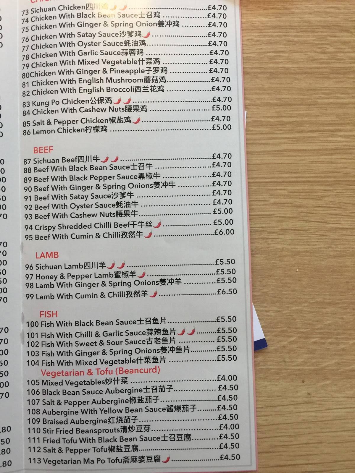Menu at Crispy Duck restaurant, London, 197 Holloway Rd