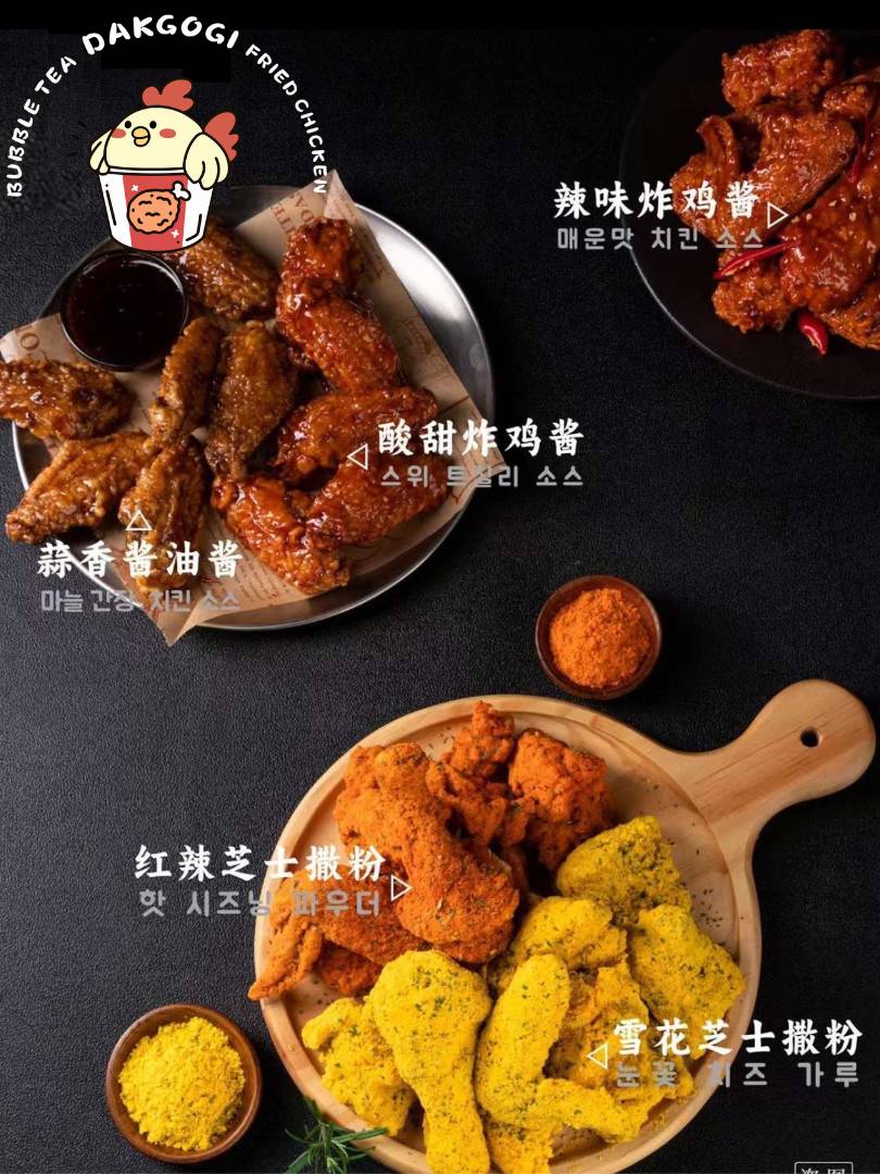 Menu at Dakgogi Ramen And Chicken restaurant, Hodgkins