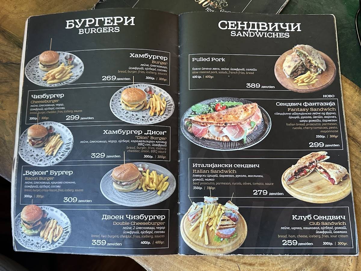 Menu at Restaurant Dion, Skopje, XCWM+798