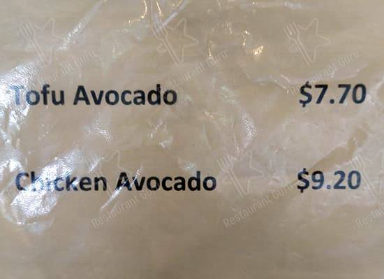 Menu at Don Tojo restaurant, Melbourne, 164 Cardigan St