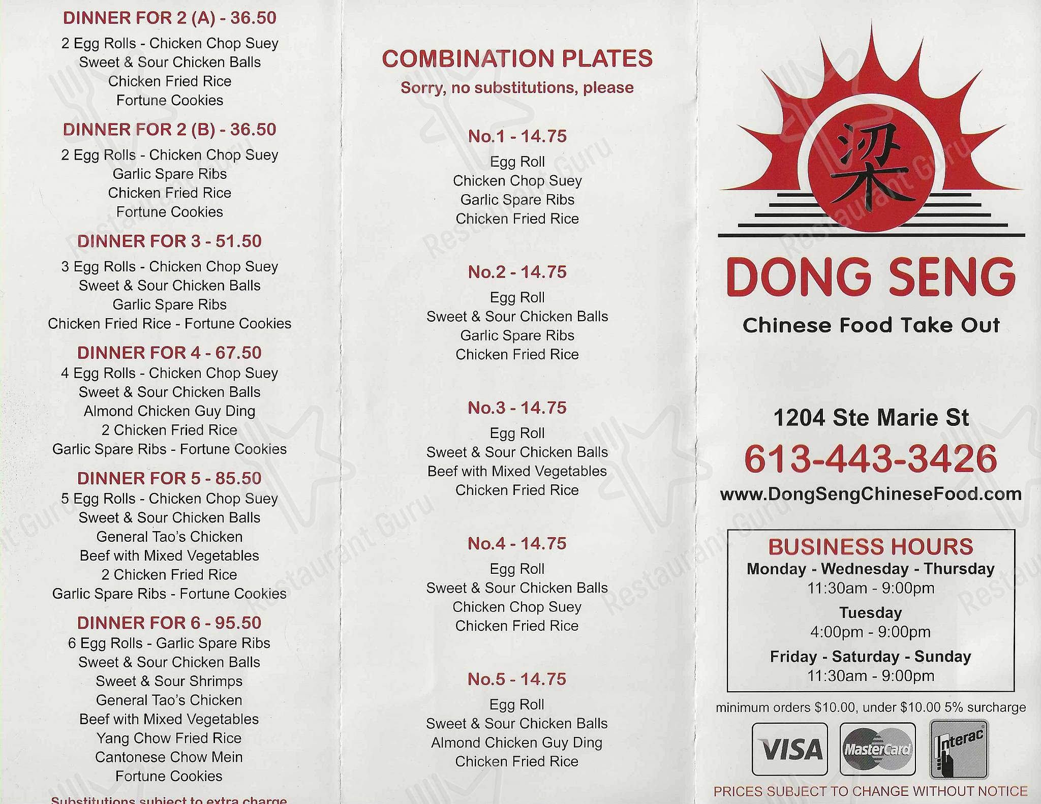 Menu au Dong Seng Chinese Food Take Out restaurant, Embrun