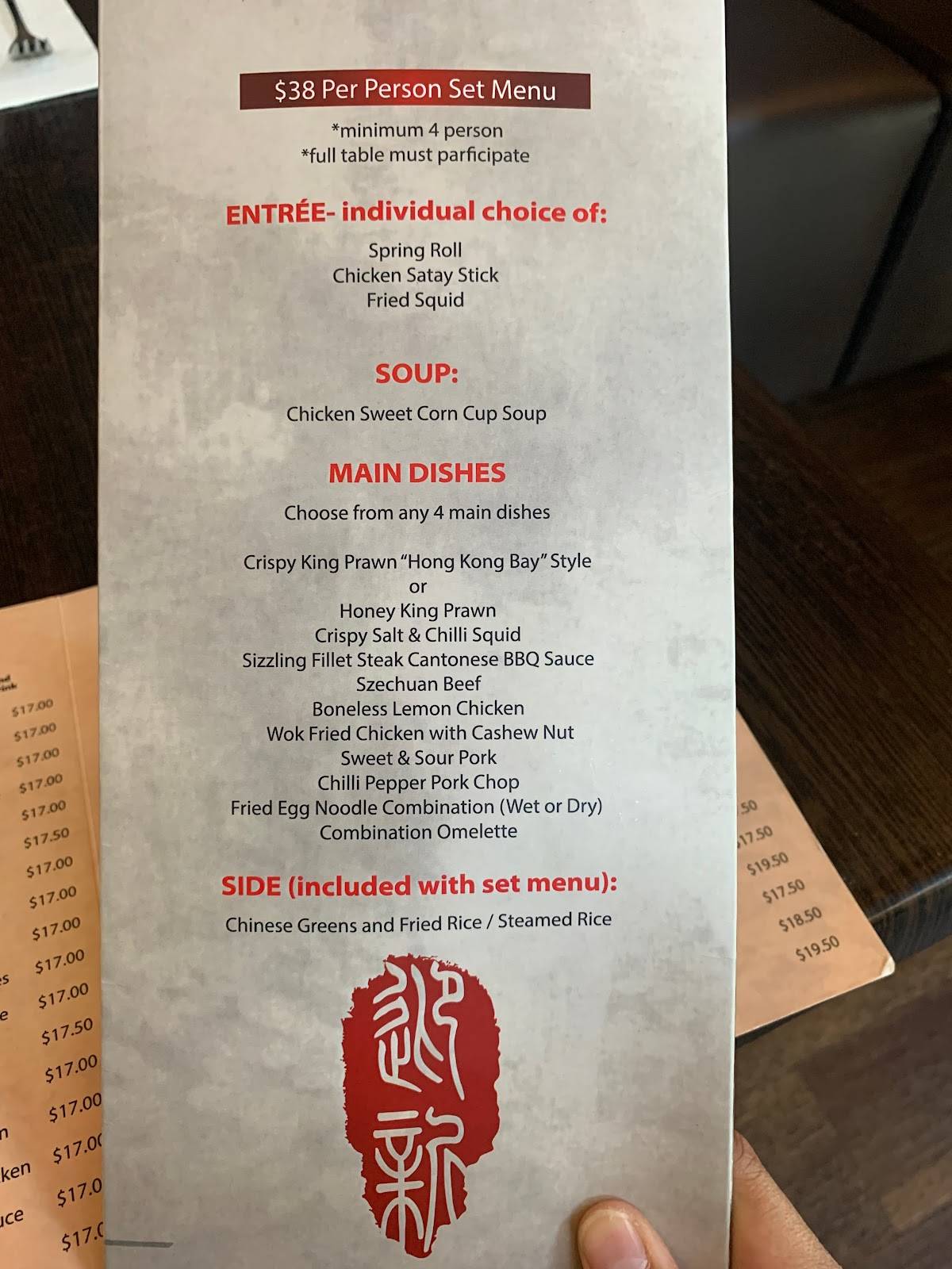 Menu at Ellenbrook Chinese Restaurant, Ellenbrook