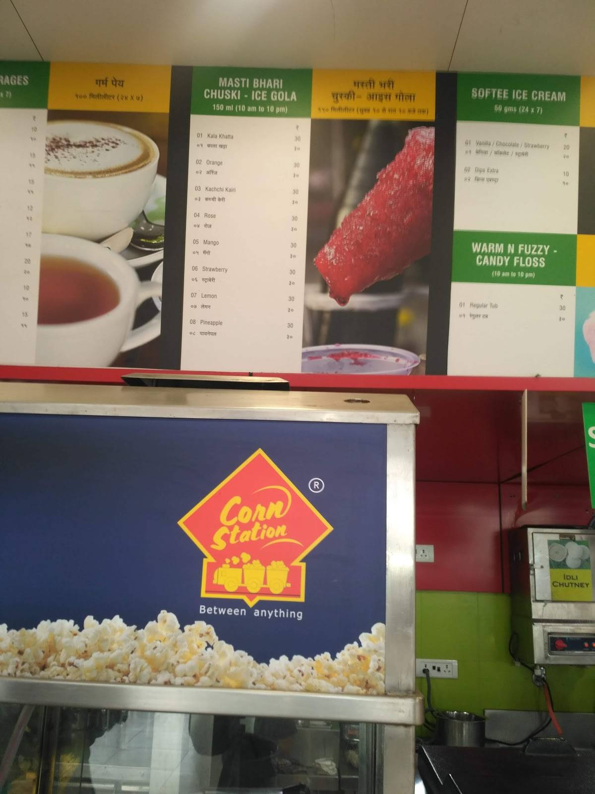 Menu at Food Track IRCTC Food Plaza, Mumbai