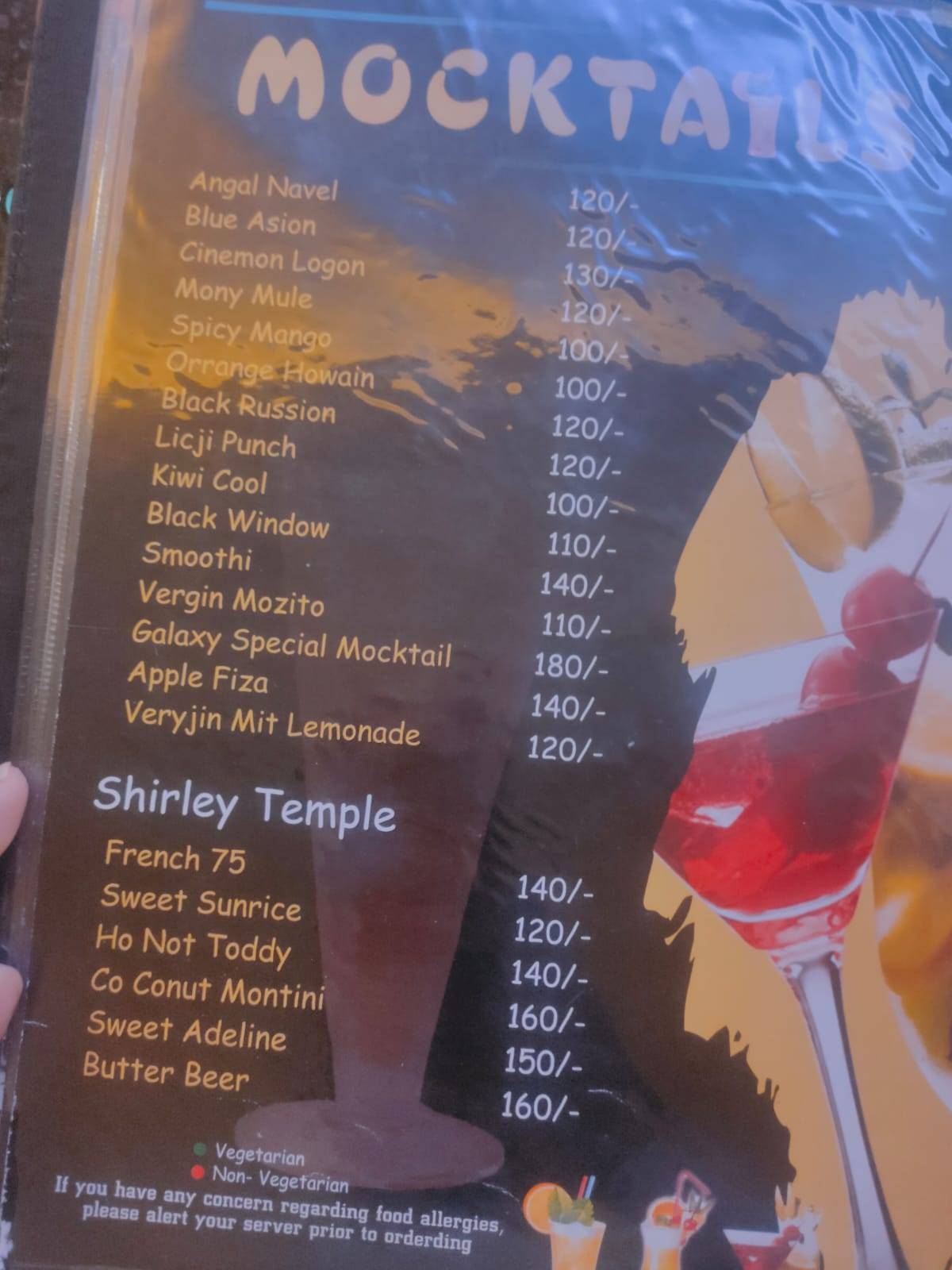 Menu at GALAXY the RESTAURANT, Batail