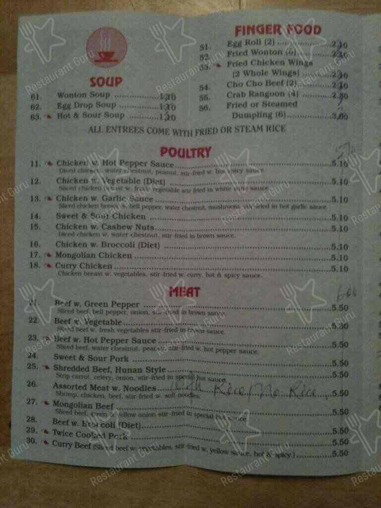 Carta del restaurante Go Go China, Little Rock