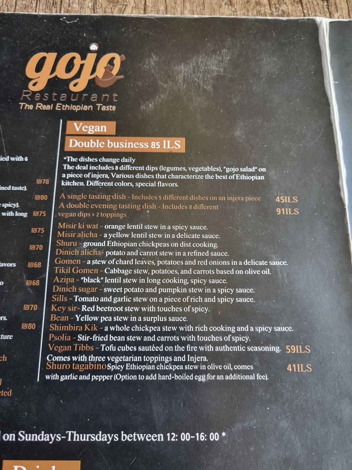 Menu at Gojo Restaurant, Rehovot, Israel Teller St 32