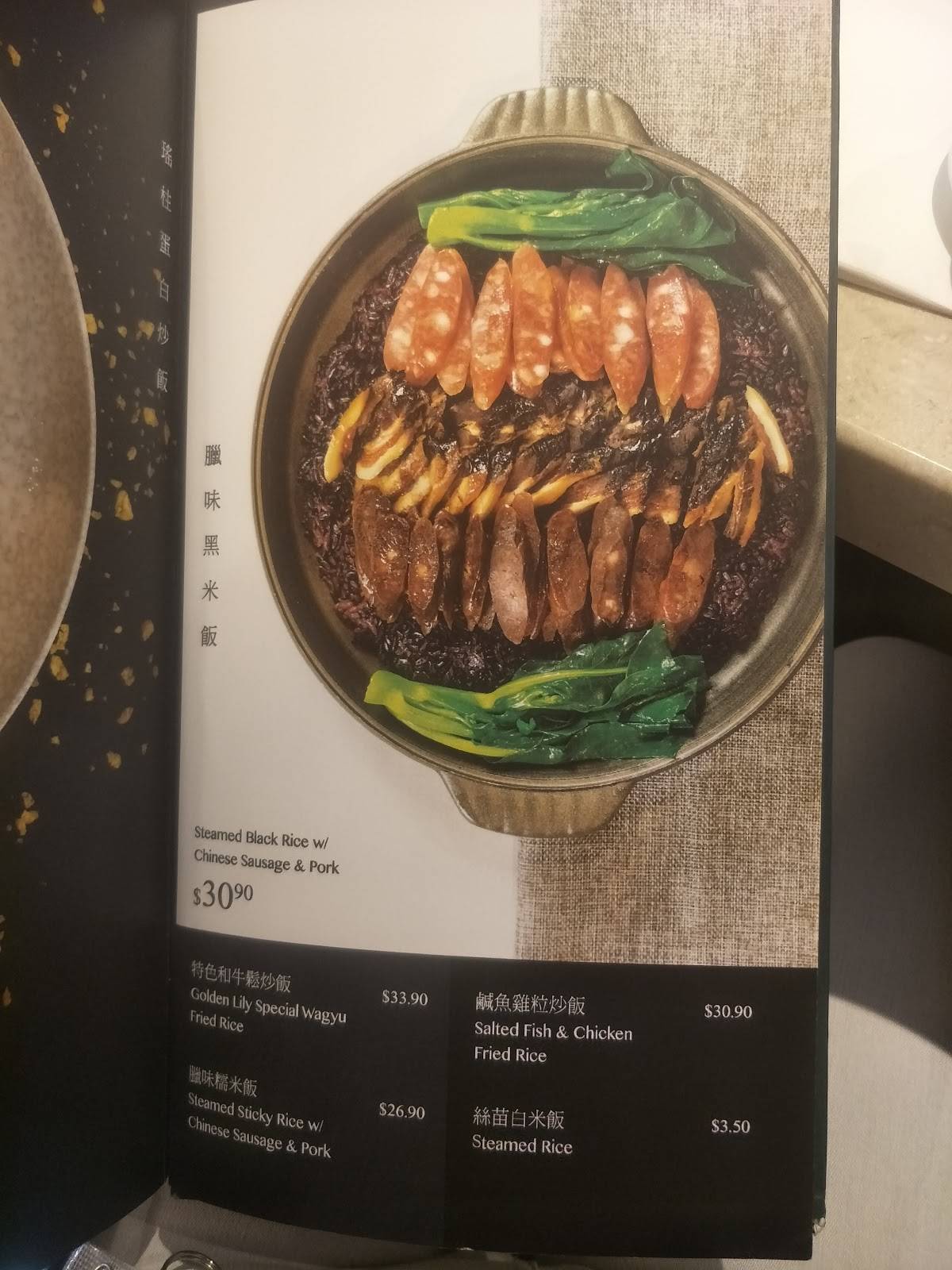 Menu at Golden Lily restaurant, Box Hill