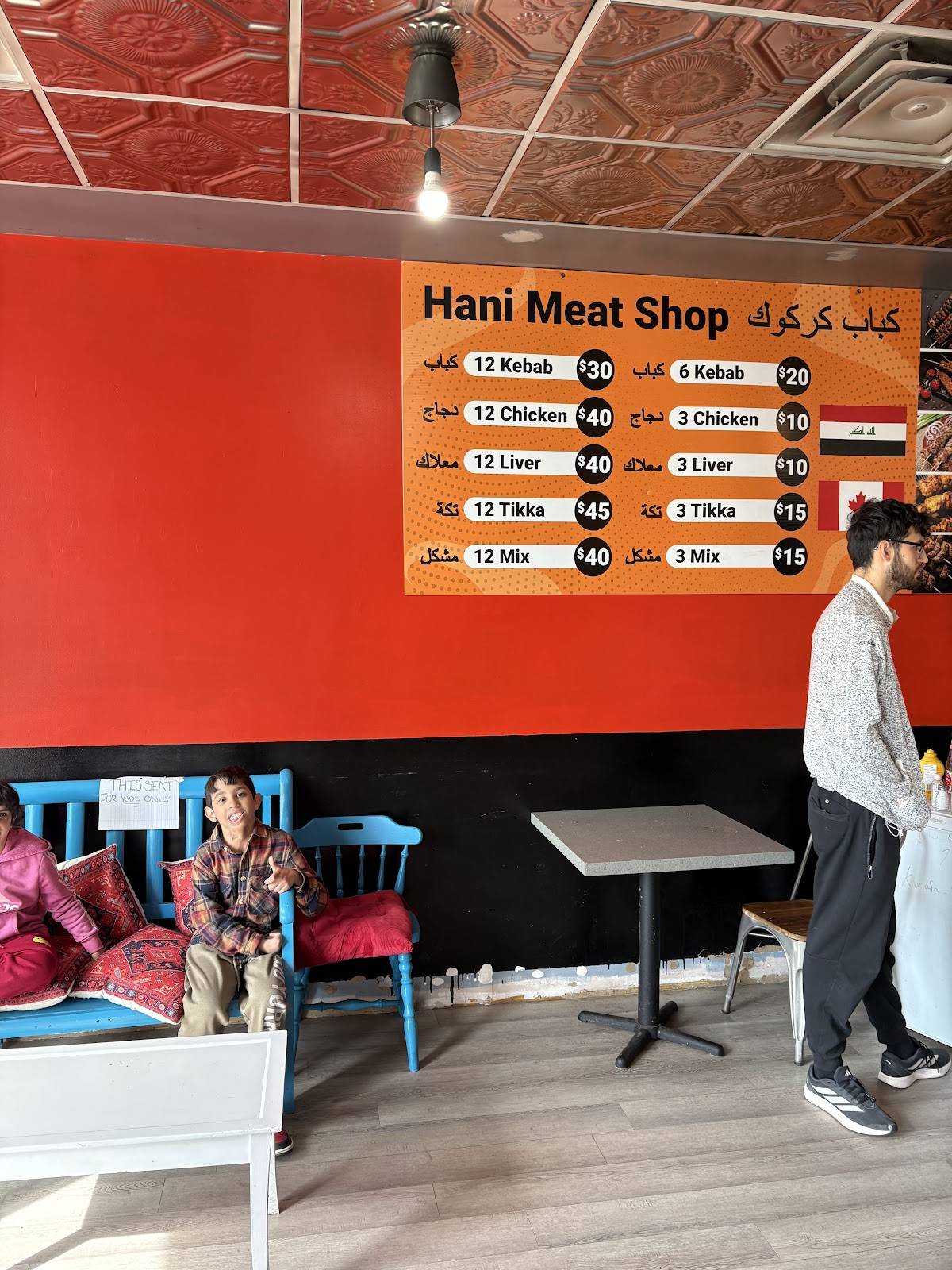 Menu at Hani Meat Shop كباب كركوك restaurant, Hamilton