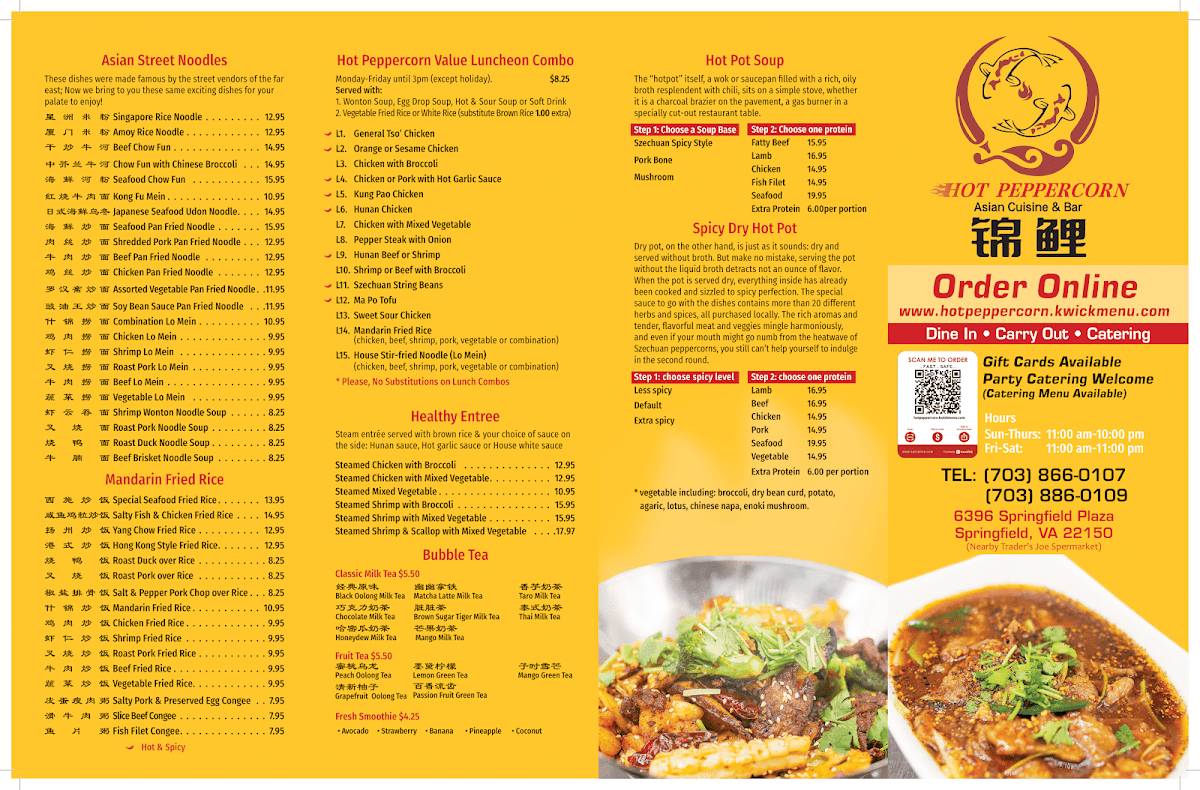 Menu at Hot Peppercorn restaurant, Springfield