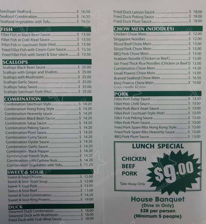 Menu at The House of Bamboo restaurant, Campbelltown