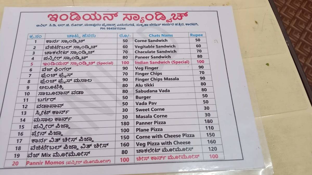 Menu at Indian Sandwich, Karatagi