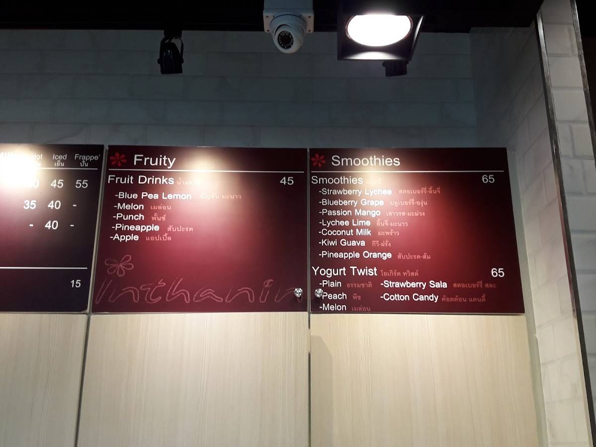 Menu at Inthanin, Bang Krasan, 140 หมู่7 Phahonyothin Road