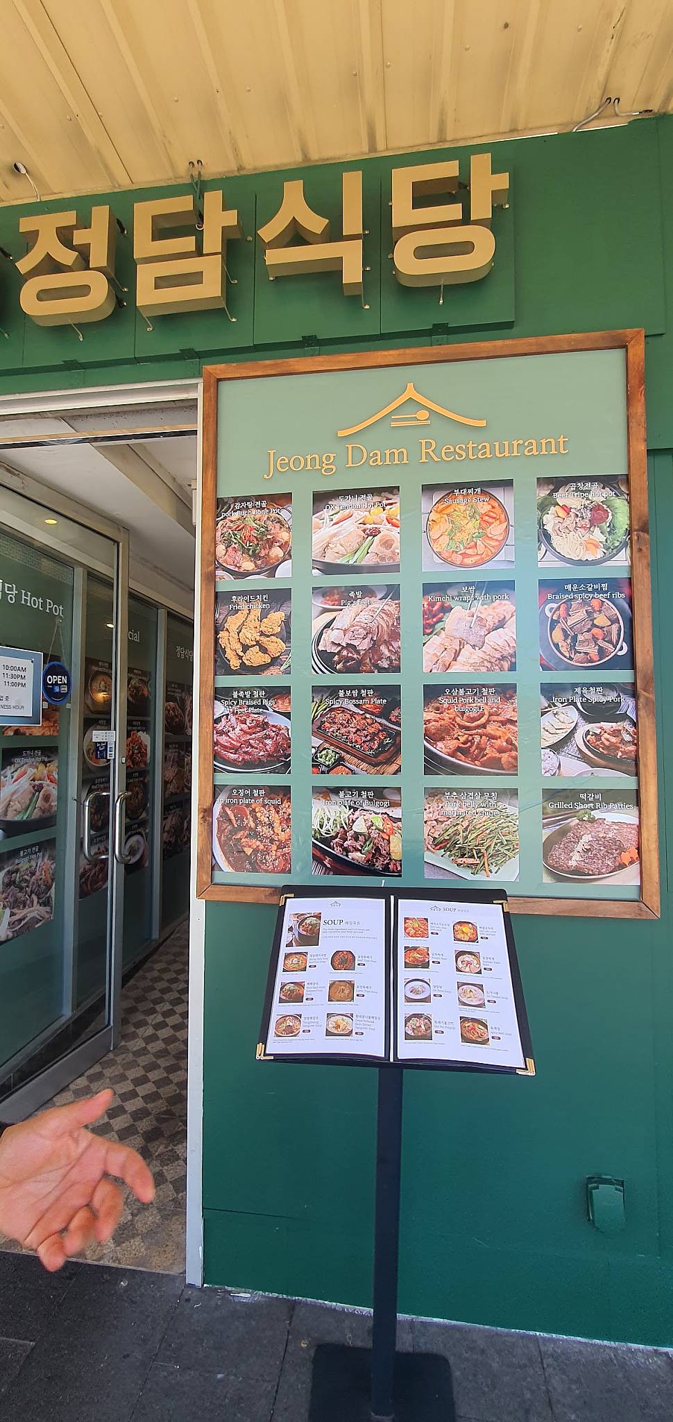 Menu at JEONG DAM RESTAURANT (정담식당), Eastwood