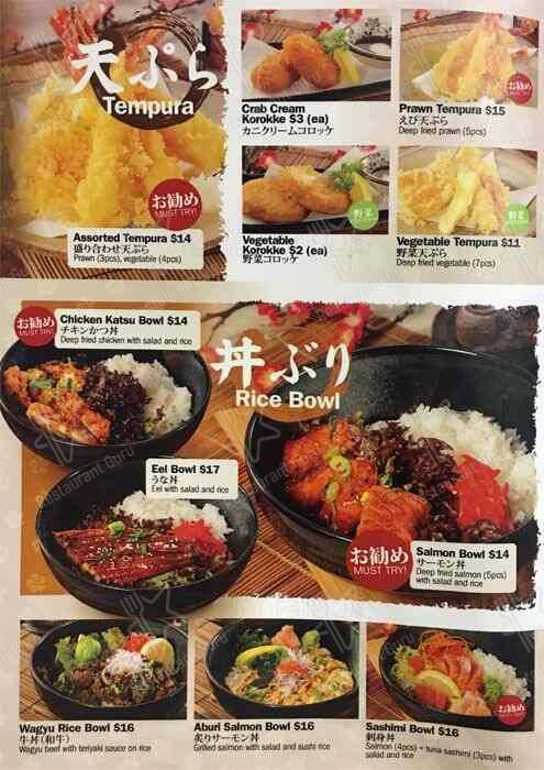 Menu at Japan City restaurant, Ryde