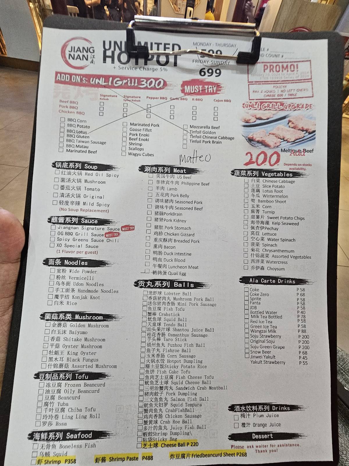 Menu at Jiang Nan Hotpot (Banawe) restaurant, Quezon City