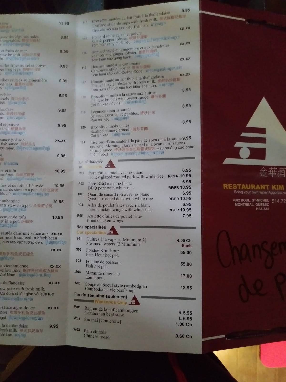 Menu au Restaurant Kim Hour, Montréal, Bd Saint-Michel