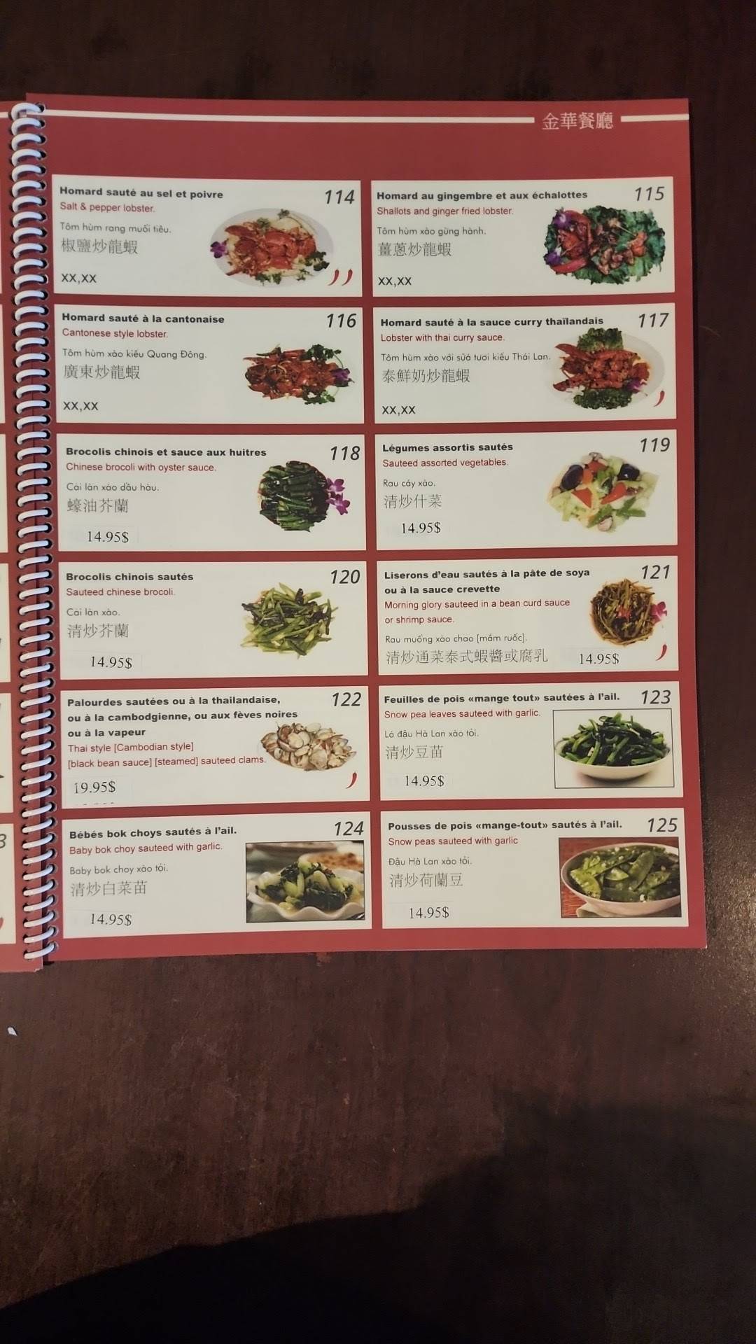 Menu at Restaurant Kim Hour, Montréal, Bd Saint-Michel