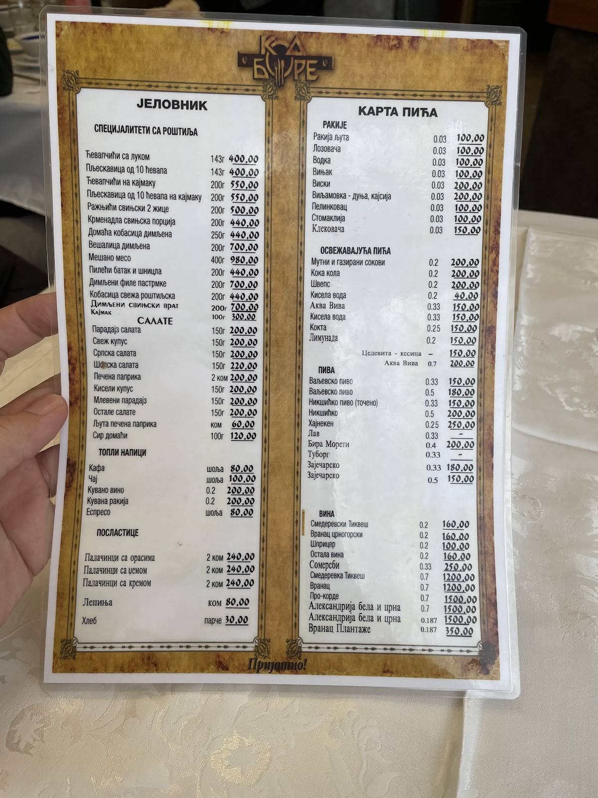 Menu at Kod Bore restaurant, Valjevo, 63 BIRCANINOVA