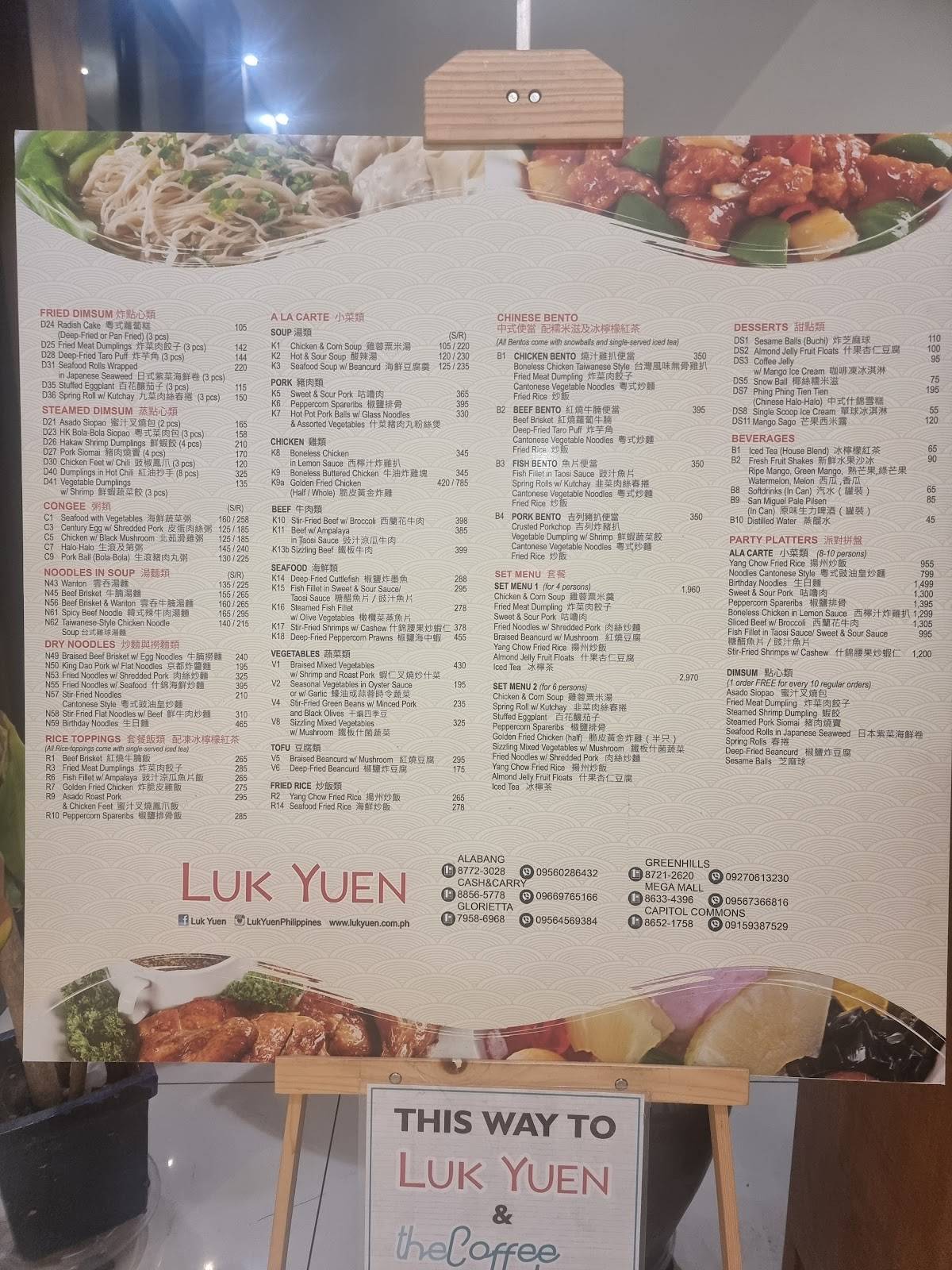 Menu at LUK YUEN Chinese Restaurant, Unimart Capitol Commons, Pasig ...